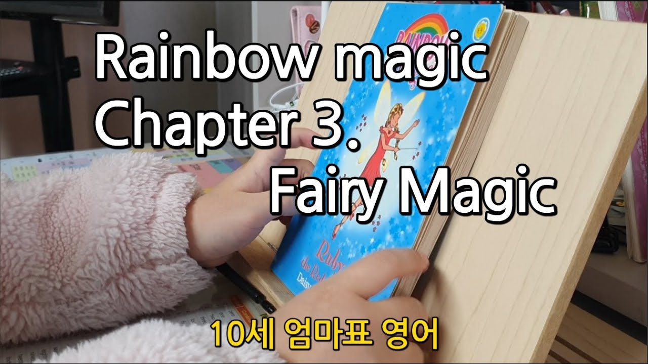 Rainbow magic - Ruby the Red Fairy - 3 Fairy magic - YouTube