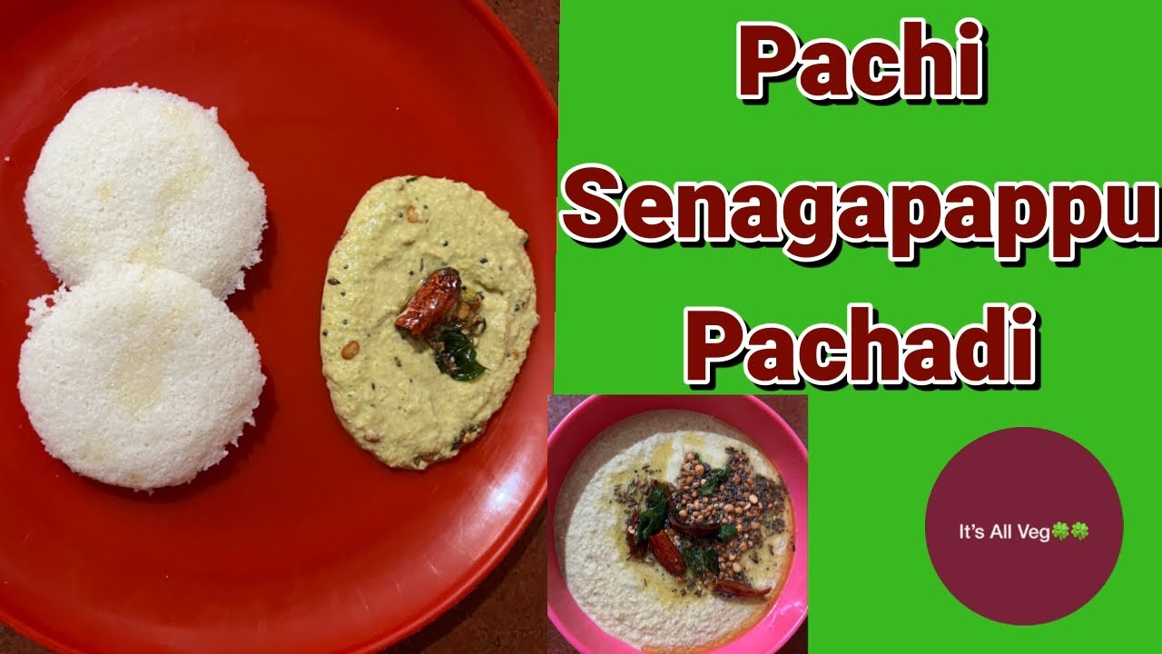 Pachi Senaga Pappu Pachadi | Best Chutney for Idly | Tasty & Easy ...
