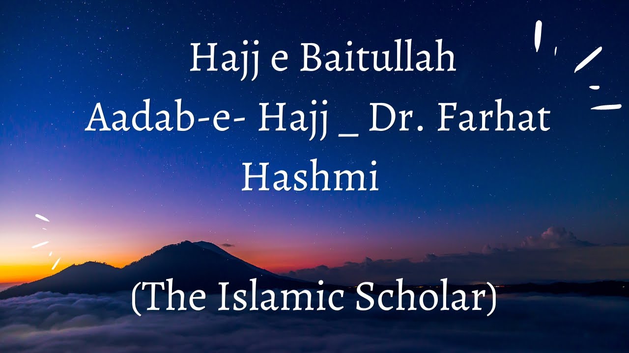 Hajj e Baitullah - Aadab-e-Hajj - Dr. Farhat Hashmi (The Islamic ...