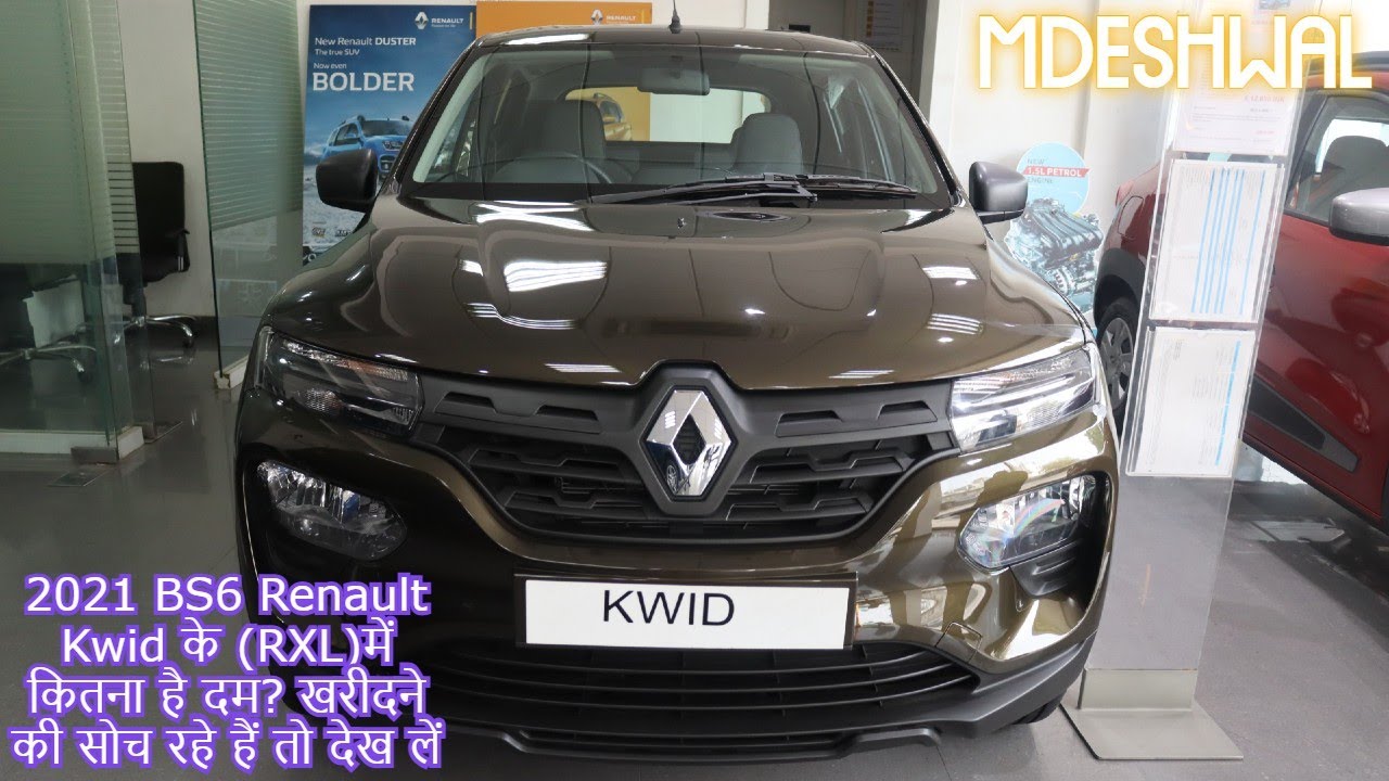 Renault Kwid RXL 2021 BS6 Review new model Interior and Exterior | Real ...