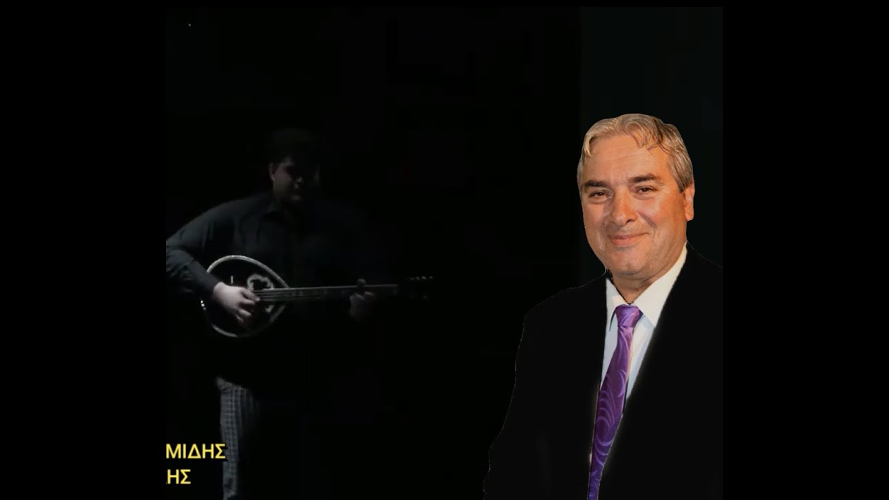 ΓΥΡΙΖΩ ΑΠ, ΤΗΝ ΝΥΧΤΑ ΜΠΑΜΠΗΣ ΒΑΣΙΛΕΙΑΔΗΣ - YouTube