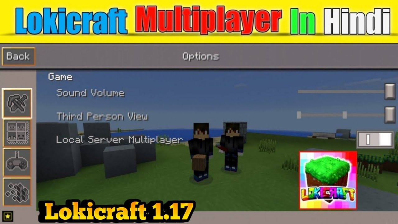How to play multiplayer in lokicraft 1.17 || Lokicraft Multiplayer || # ...