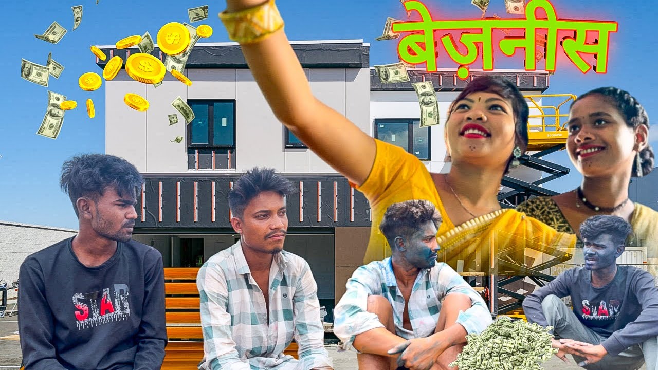 Business man 👨| CG MP COMEDY😂VIDEO | NKB ROSTER - YouTube