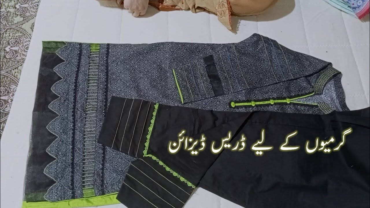 2023 summer special dress designing ideas /latest new dress design ...