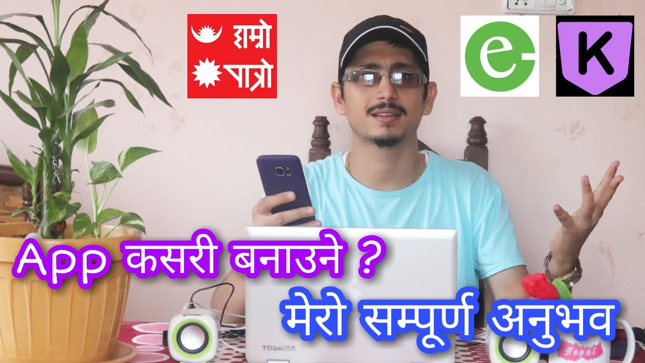 How to create android app from Nepal ?Nepali App Developer's Experience ...