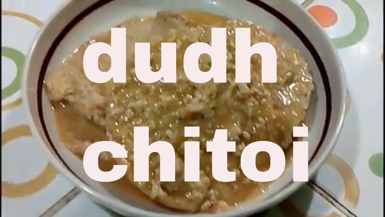 How to make Bangladeshi dudh chitoi pitha/dudh chitau pitha/dudh malpua ...