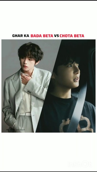 Ghar ka bata beta vs chota beta 😂 @BTS #btsedits #btsshorts #taekook #jungkook #taehyung #bts # ...