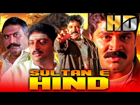 Sultan E Hind (HD) (Sambaiah) - Hindi Dubbed Full Movie | Srihari, Prakash Raj, Radhika Chowdary