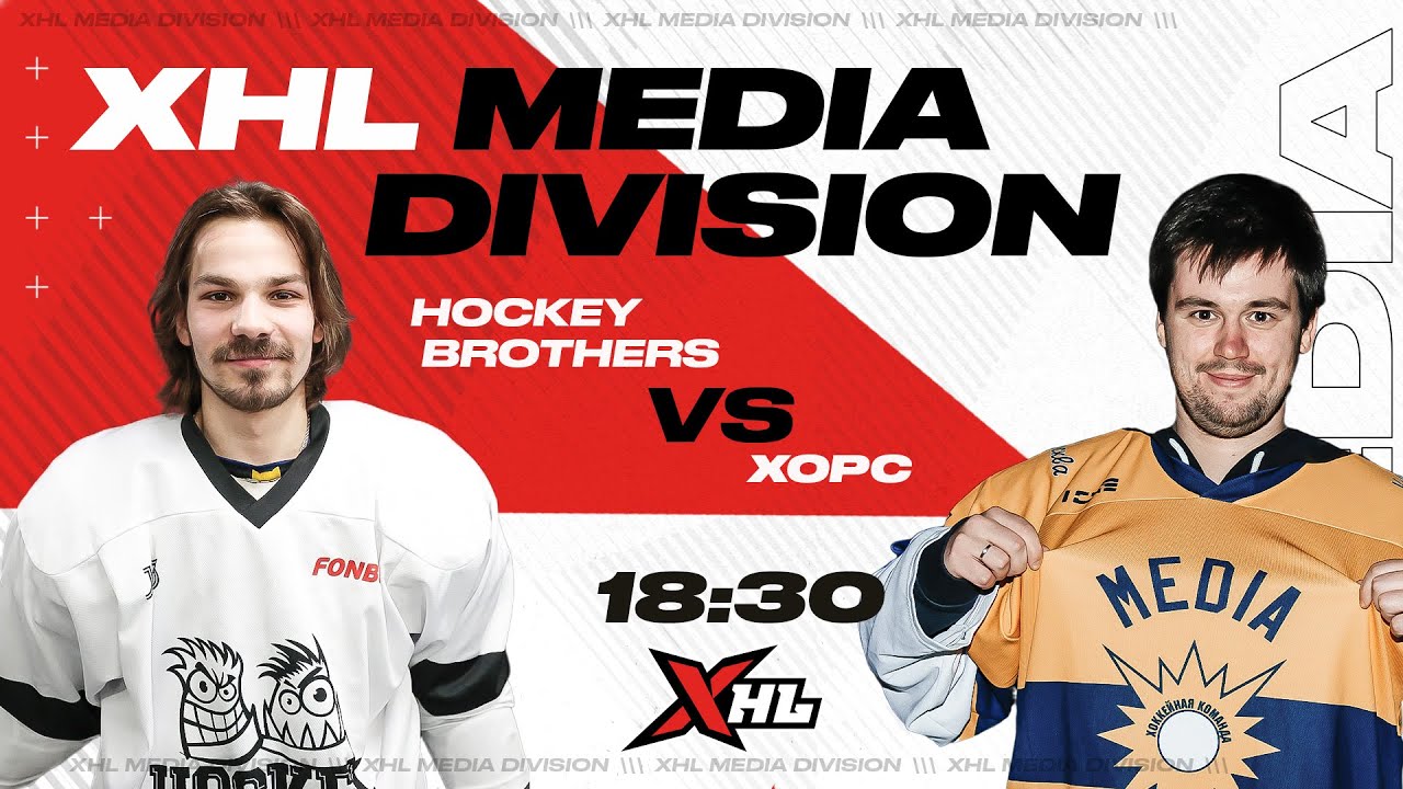 Live | HOCKEY BROTHERS x "ХОРС" | Игровой день №4 | XHL Media Division ...