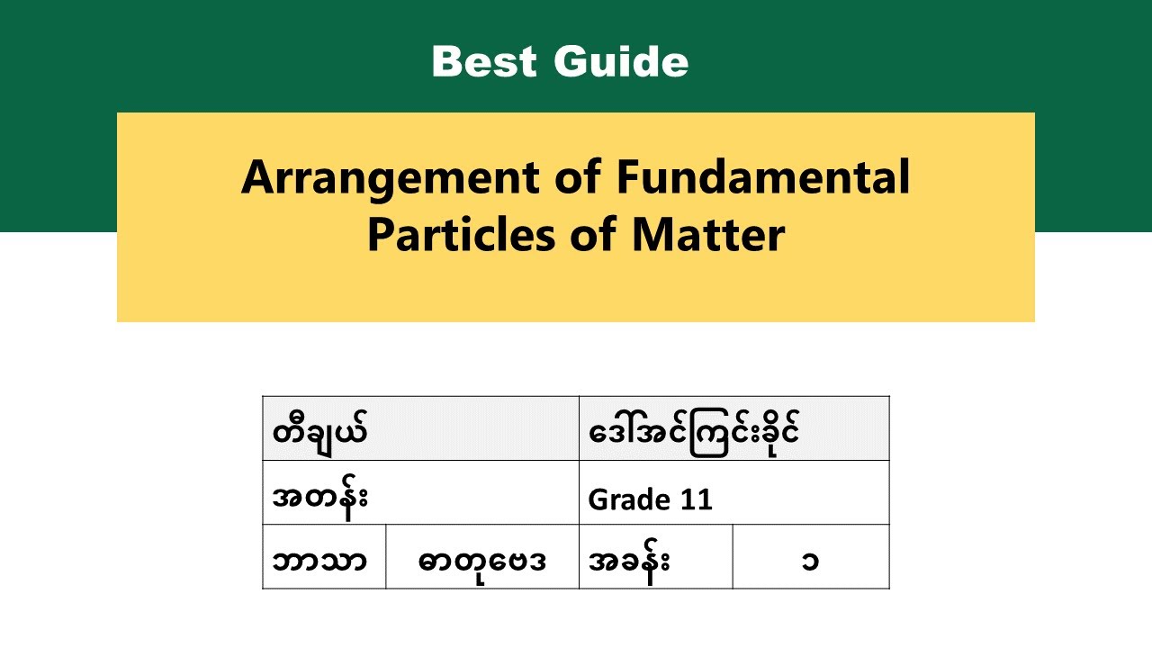 bg-grade-11-chemistry-chapter-1-episode-1-youtube