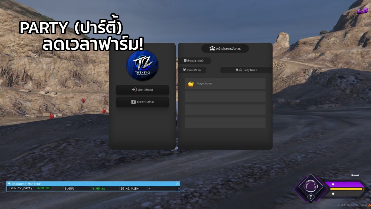 [TWENTY-2] Party (ปาร์ตี้) #fivem #gtav #gtaroleplay - YouTube