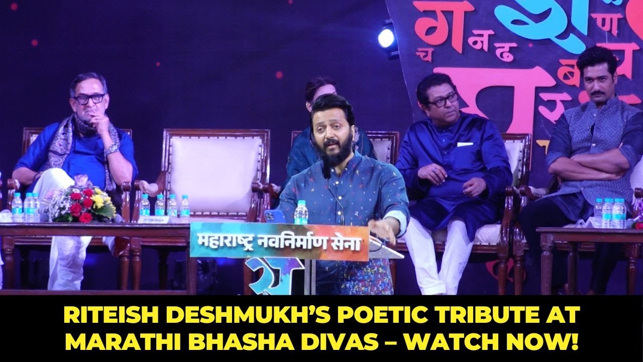 Riteish Deshmukh Honors Marathi Language with Soulful Poetry in Mumbai ...