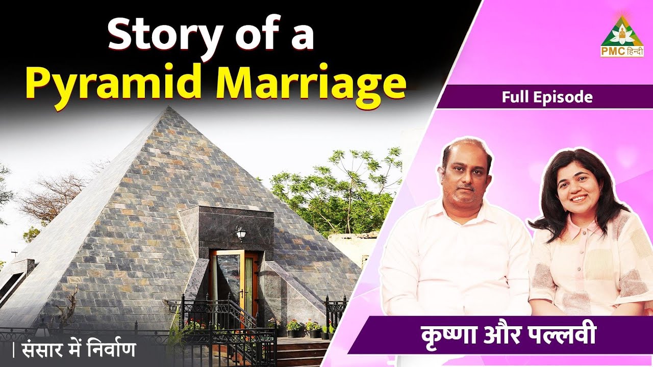 How Marriage Can Help You Evolve Spiritually? | Pallavi & Krishna ...