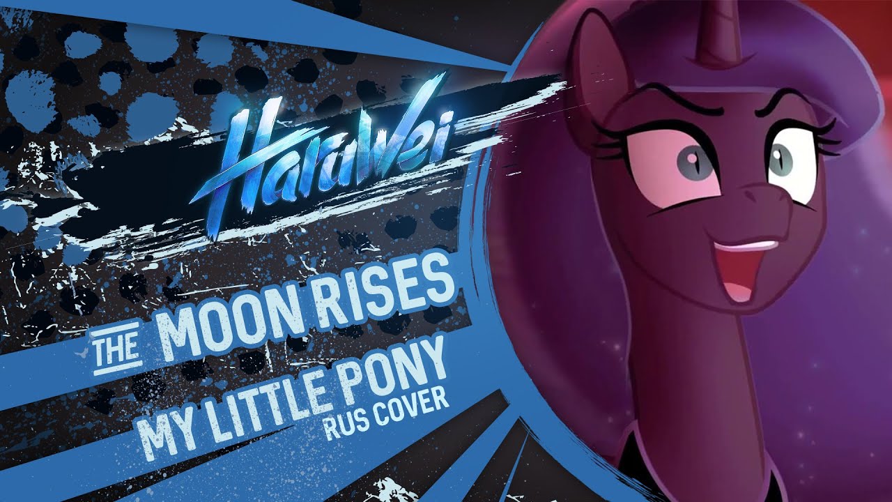 My Little Pony - The Moon Rises (RUS cover) by HaruWei - YouTube