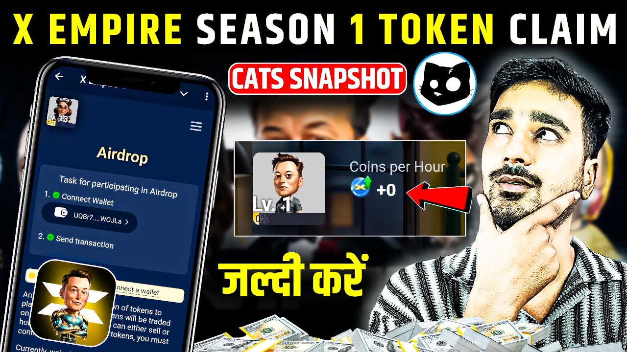 X Empire Season 1 Snapshot Result? | X Empire Season 2 | X Empire New ...
