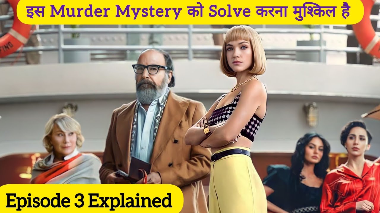 death-and-other-details-episode-3-summary-in-hindi-2024-suspence