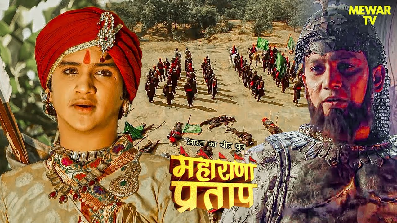 युद्ध में Maharana Pratap ने बहलोल खान को पराजित किया | Maharana Pratap | Hindi Serial | Drama ...
