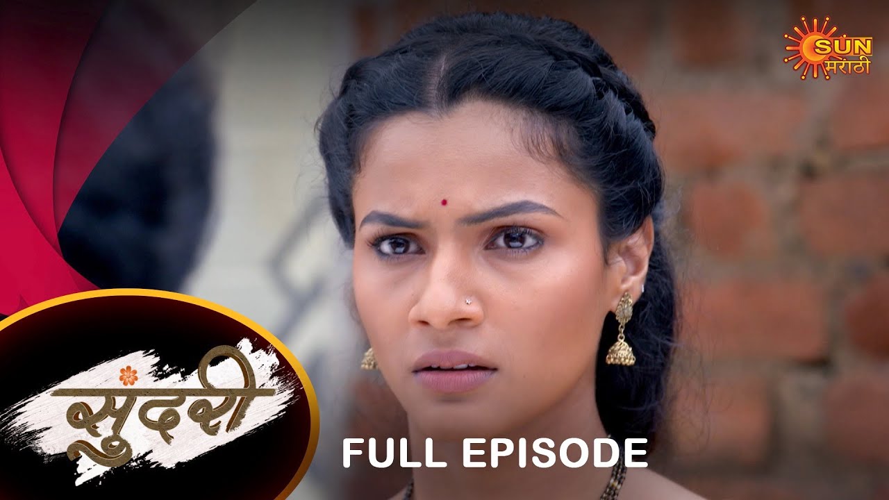 Sundari - Full Episode | 13 September 2022 | Full Ep FREE on SUN NXT ...