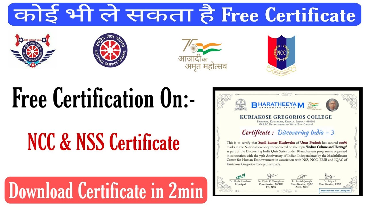 NCC NSS Associated Certificate 2021. Free Govt. Certificate 2021 - YouTube