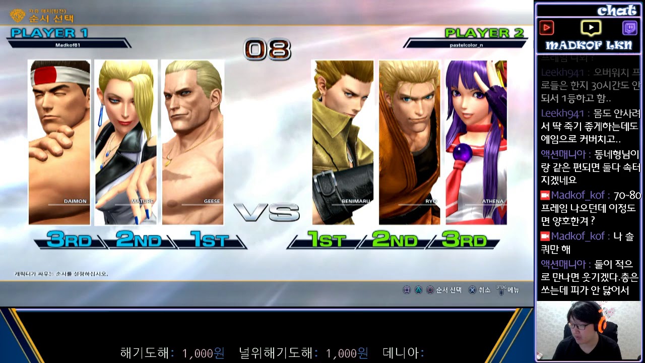 [MADKOF] korea player (online) - YouTube