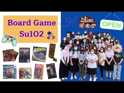 SU102 ศิลปากรสร้างสรรค์ กลุ่มที่ 2109 โครงการ Board Games SU #ศิลปากรสร้างสรรค์2565 - YouTube