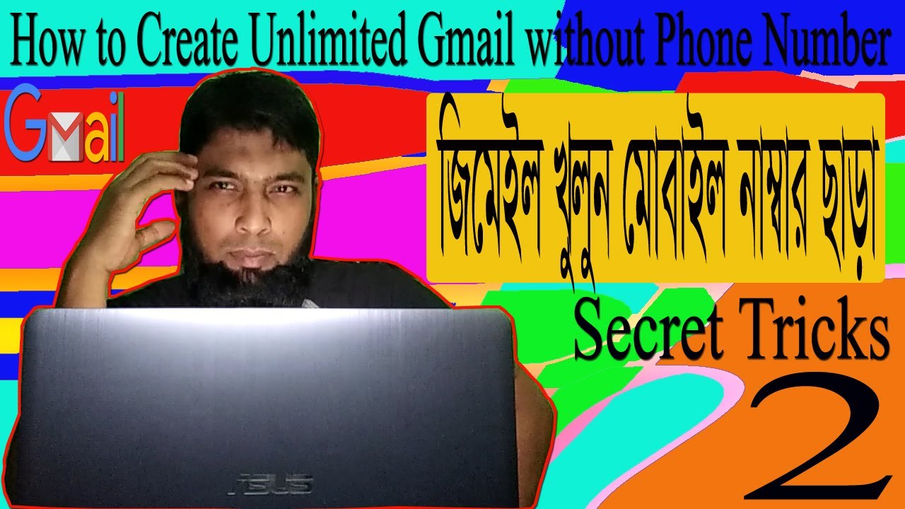 Gmail Create New Secret Tricks 2022 How To Create Unlimited Gmail gmail-create-new-secret-tricks-2022-how-to-create-unlimited-gmail