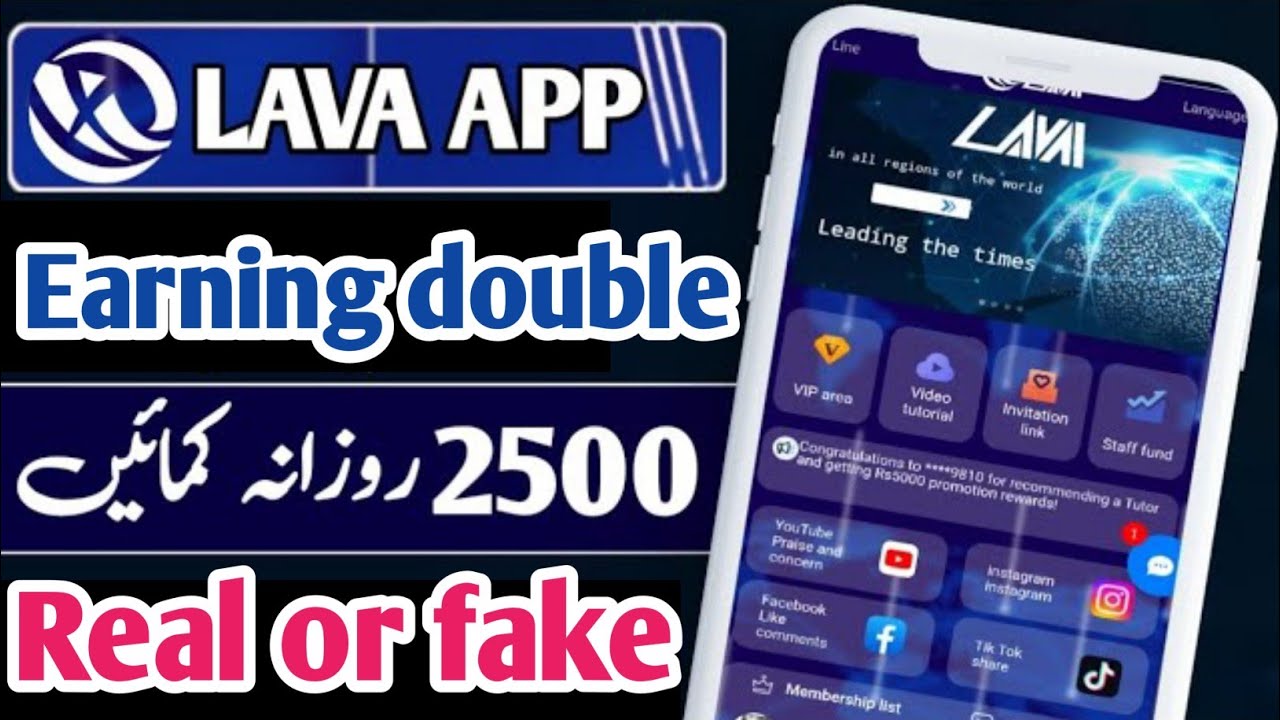 lam app real or fake | lam app scam alert | lam app | lam earning app ...