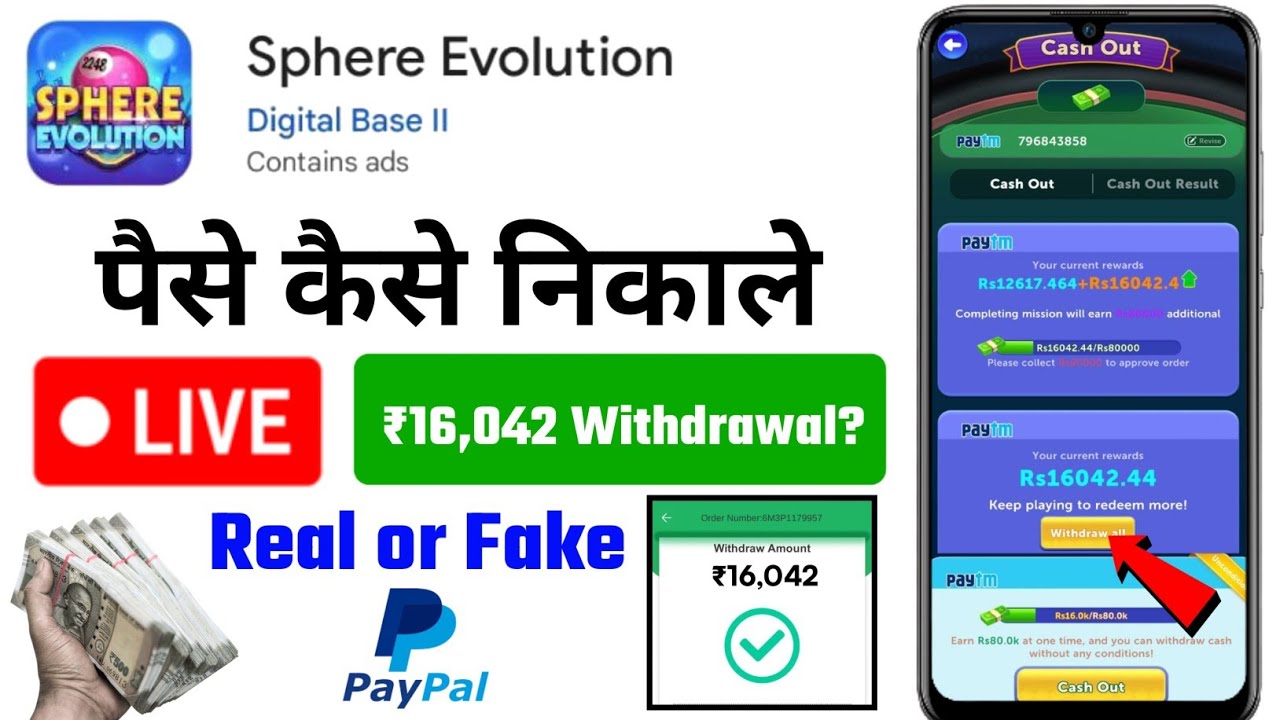 Sphere Evolution Real or Fake - Sphere Evolution Withdrawal - Sphere Evolution Game-Sphere ...