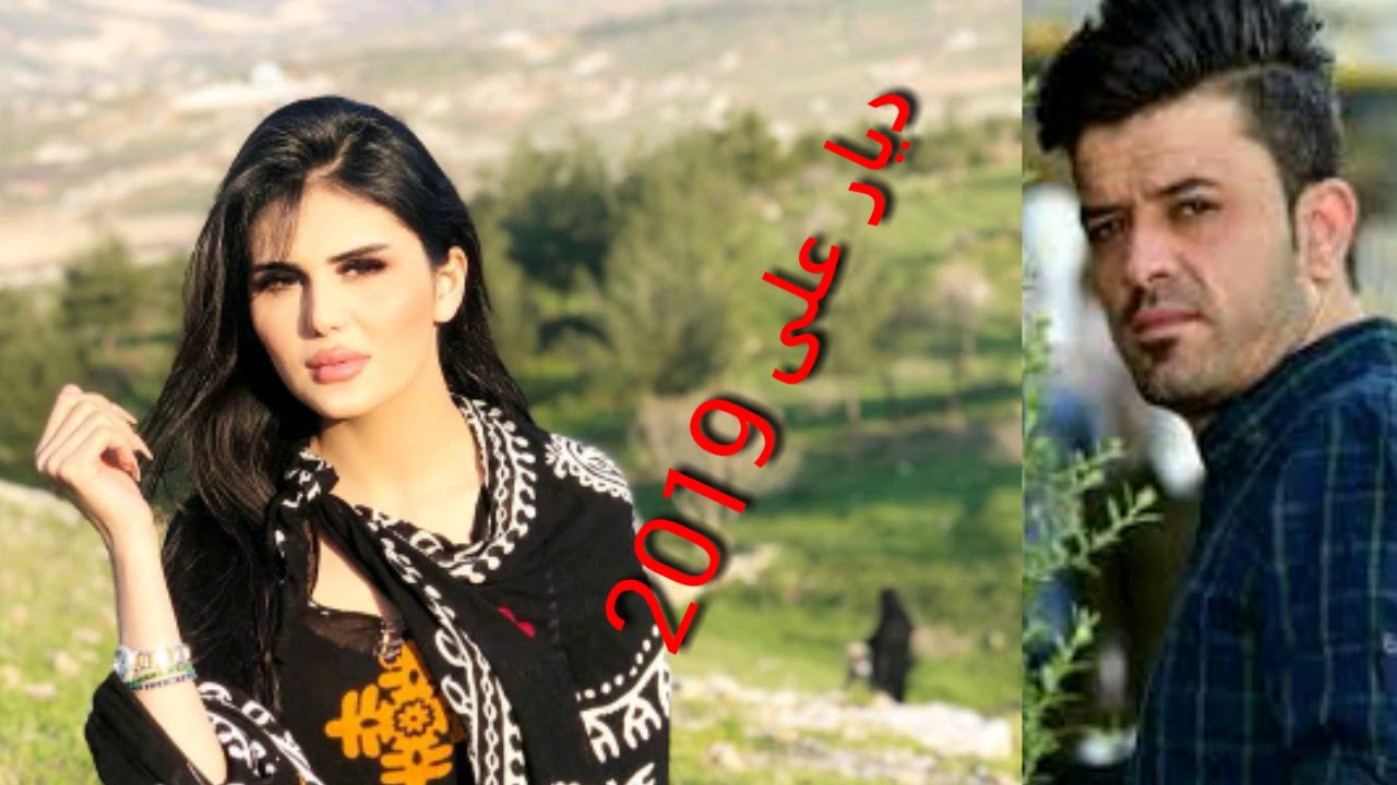 Dyar ali 2019 ديار علي 2019 زؤر شازة حةلي نية - YouTube