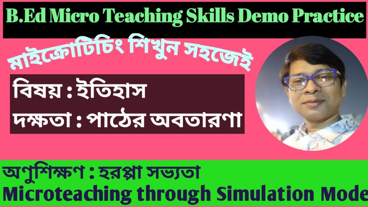 B.Ed Micro Teaching Practice: History. B.Ed 2nd Semester: Course 1.2.3 ...