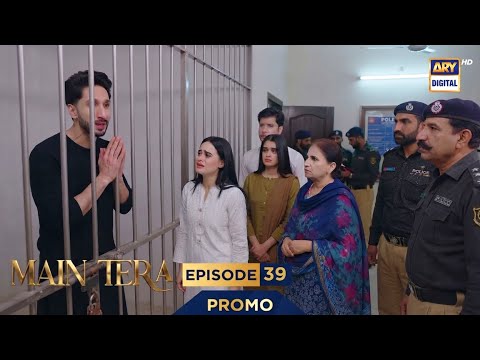 Main Tera Episode 39 | promo | Ghana Ali | Yusra Irfan | Arez Ahmed | Review | 2026 Drama Review 