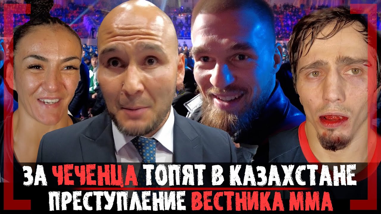 ЧТО ОСТАЛОСЬ ЗА КАДРОМ - Репортаж с Турнира NAIZA 46 в Казахстане, Как ...