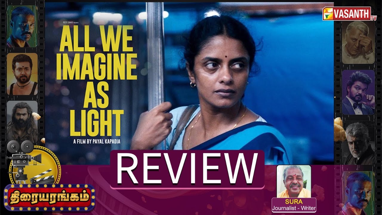 All we imagine as light malayalam movie review tamil | Writer Sura ...