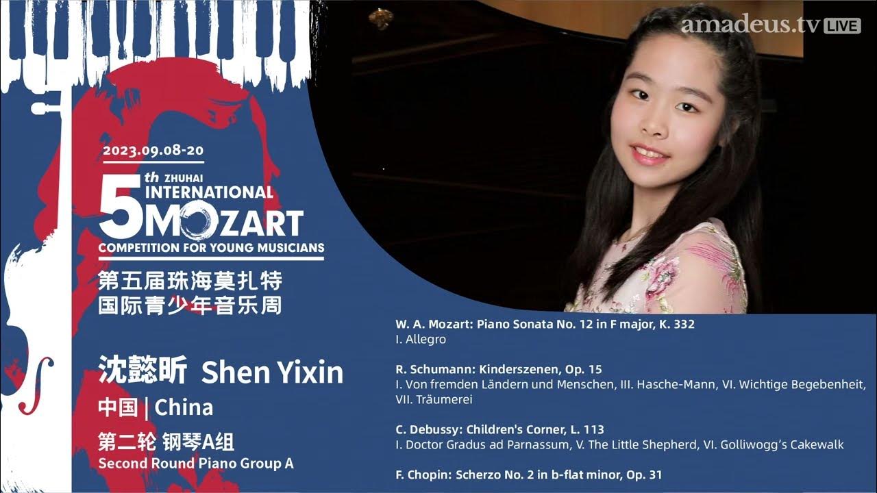 5th Zhuhai International Mozart Competition for Young Musicians Piano Group A Second Round.Stage ...