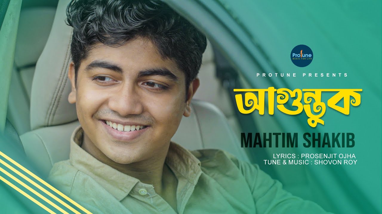Aguntuk | আগুন্তুক | Mahtim Shakib | Prosenjit Ojha | Mehek | Official ...