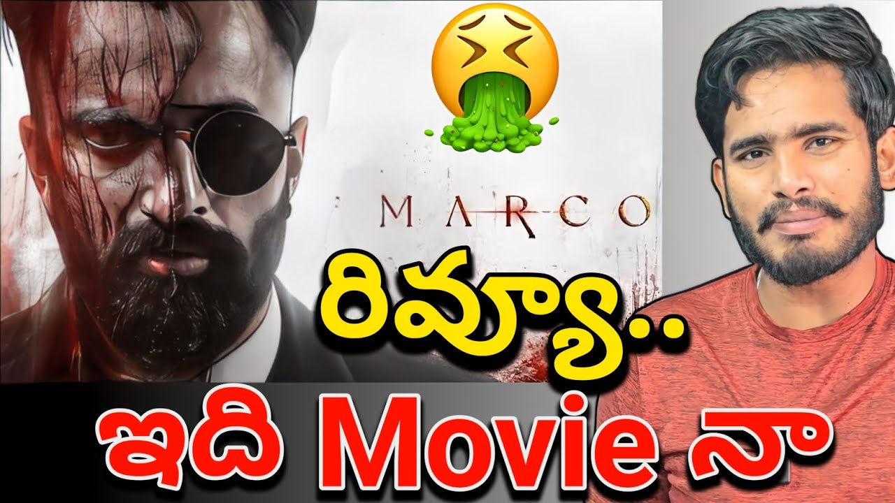 #MARCO Movie Review | Marco Movie Public Talk | Marco Movie Telugu ...