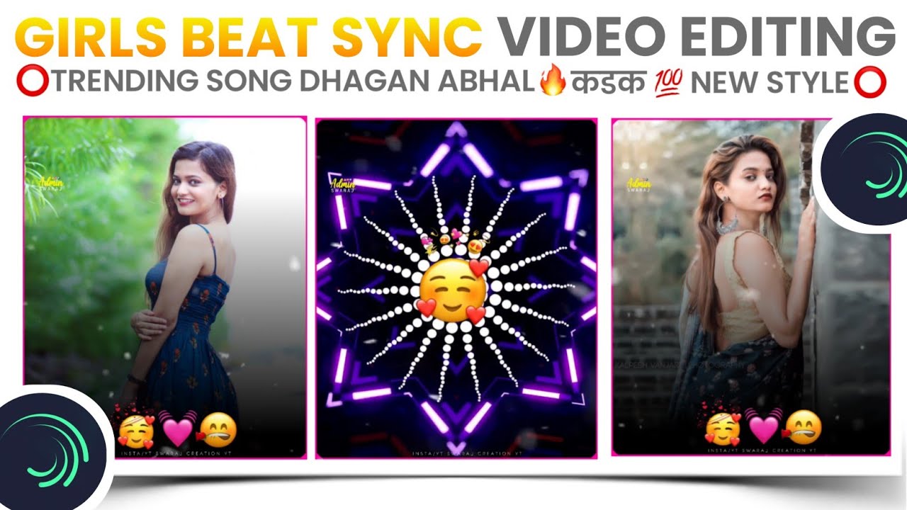 🌨️ धगानं आभाळ⚡दाटलया गं ️Dhagan Aabhal Datalaya g Video Editing Alight ...