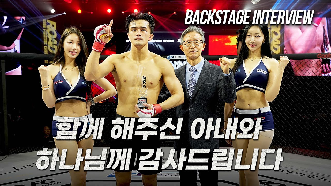 함께 해주신 아내와 하나님에게 너무 감사드립니다 [KIM SAN - Backstage interview] - YouTube