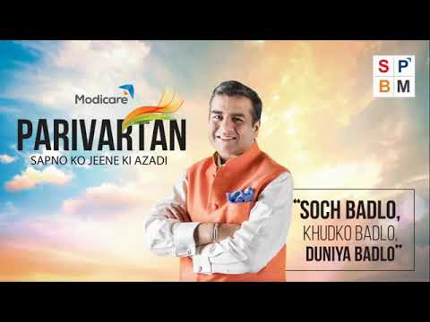 PARIVARTAN || MODICARE BASICS || SPBM TRAINING - YouTube