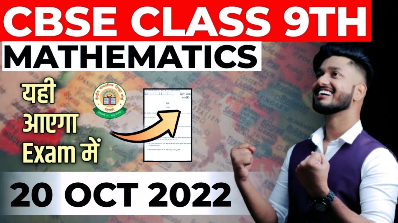 CBSE Class 9th Maths MID TERM | Very Very Important Questions with ...