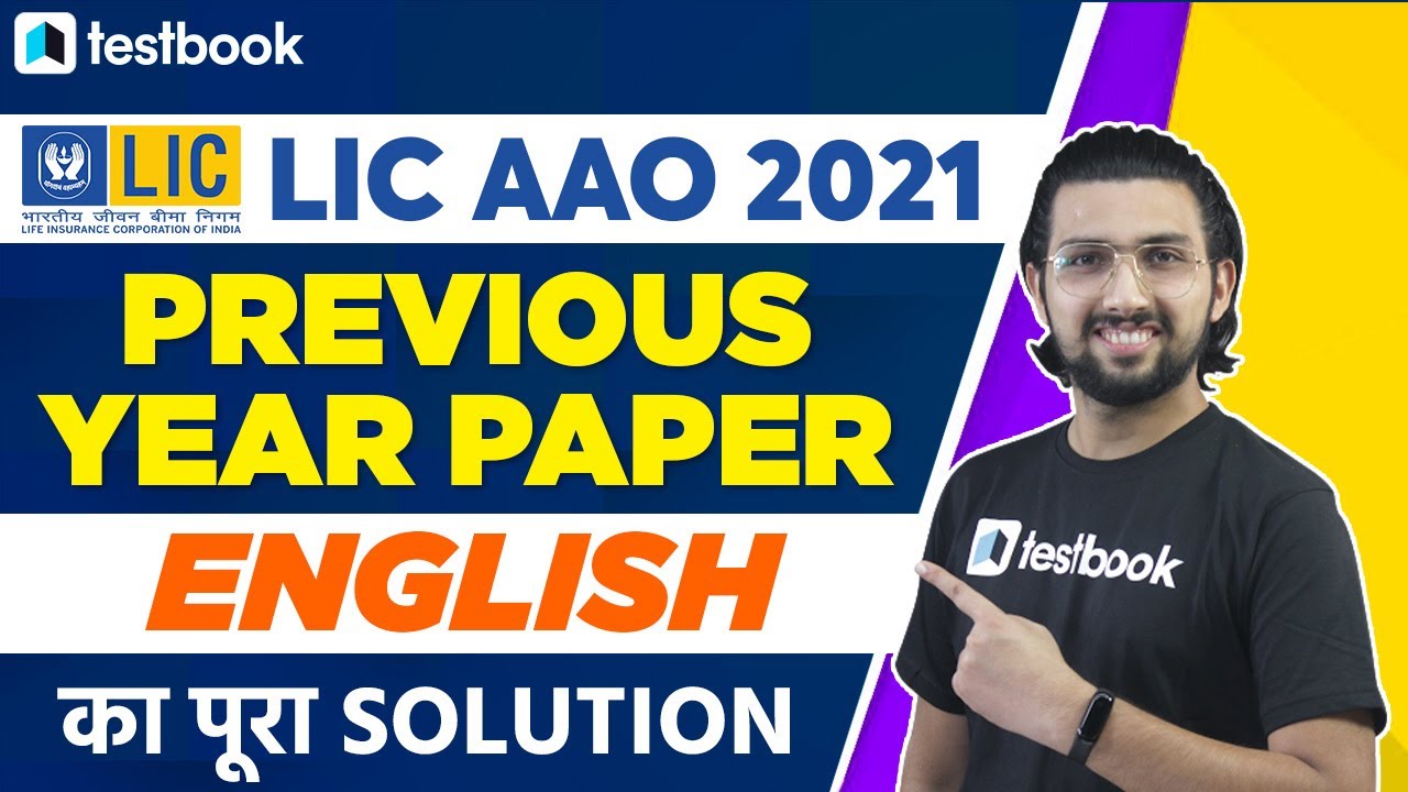 LIC AAO Previous Year Question Paper | English Questions | LIC AAO ...