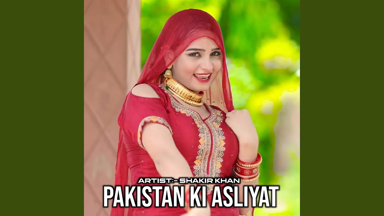 Pakistan Ki Asliyat - YouTube