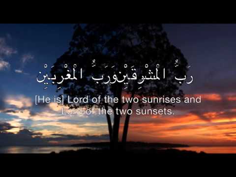 Harris J - Surah Ar-Rahman