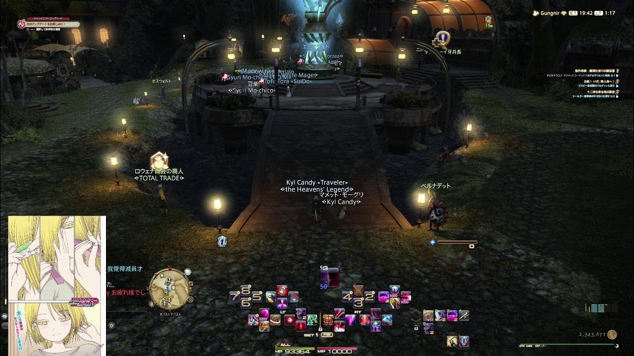 [FF14]P7S(暗黑視角初見) - YouTube