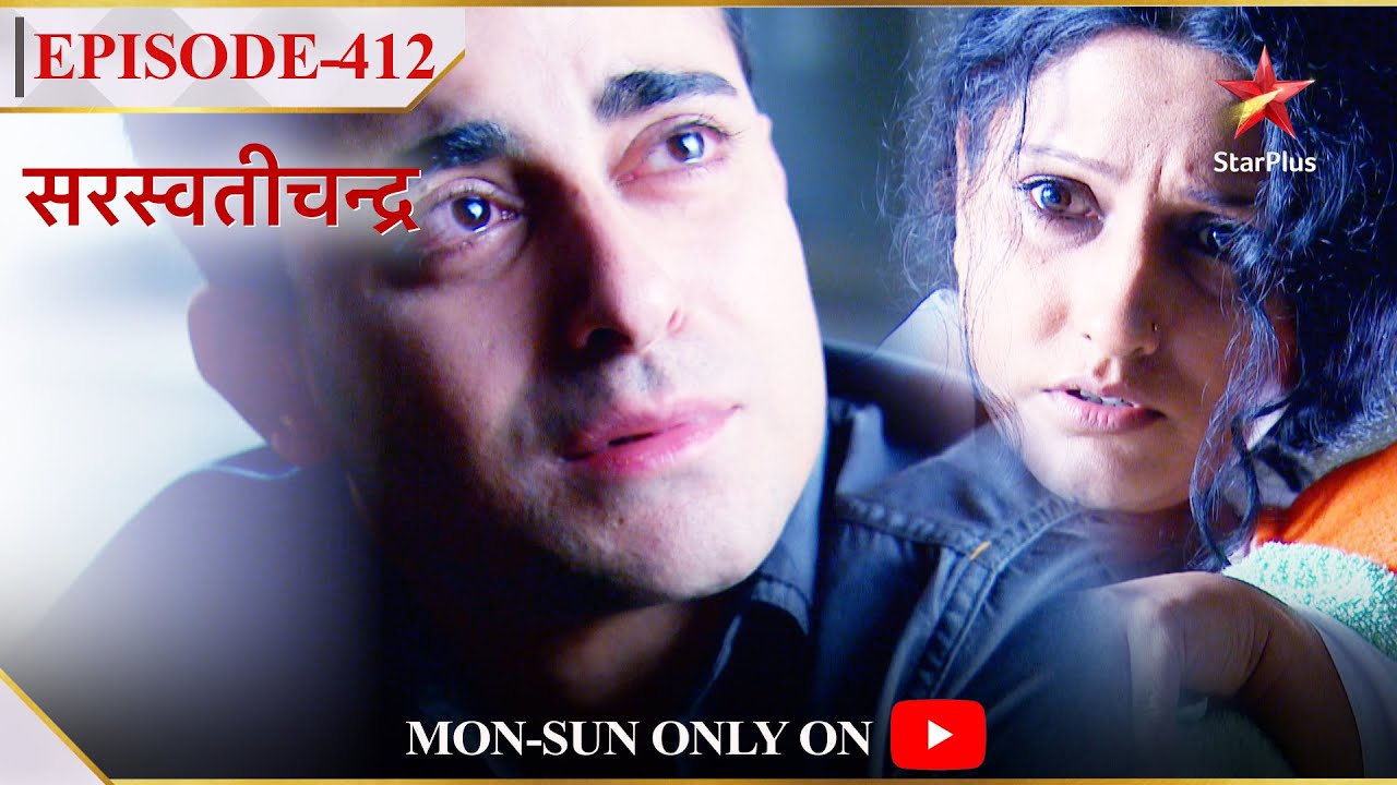 Saraswatichandra | Season 1 | Episode 412 | Saraswatichandra mila apni ...