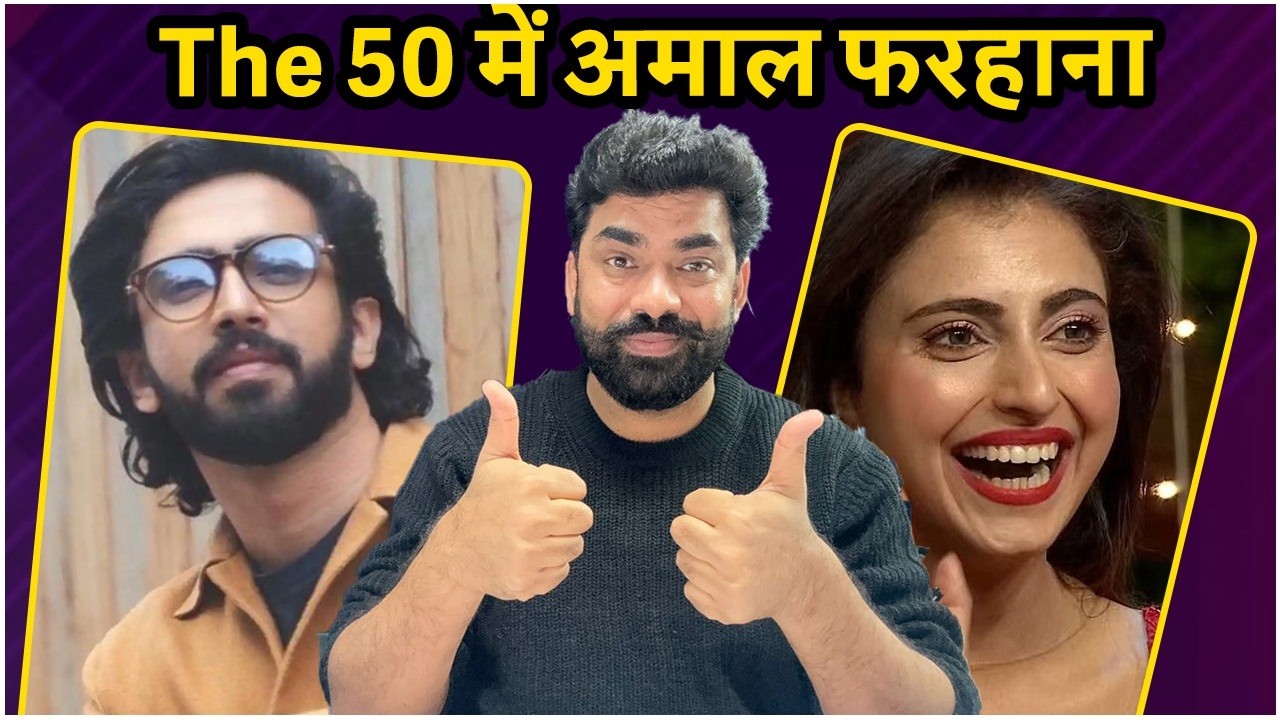 The 50: Amaal Malik Farhana Bhatt in The 50! Nikki Siwat Re-Entry - YouTube