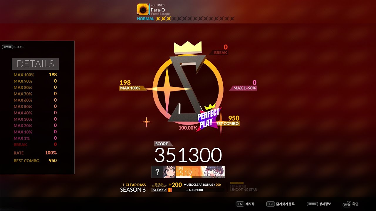 [DJMAX RESPECT V] Para-Q - Forte Escape 4B NM PERFECT PLAY 100.00% ...