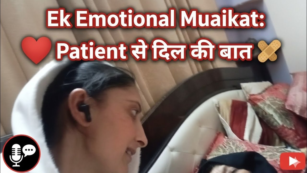 Mene Apne Patient Ke Sath Kari Khuli Baat | Viral Interaction - YouTube