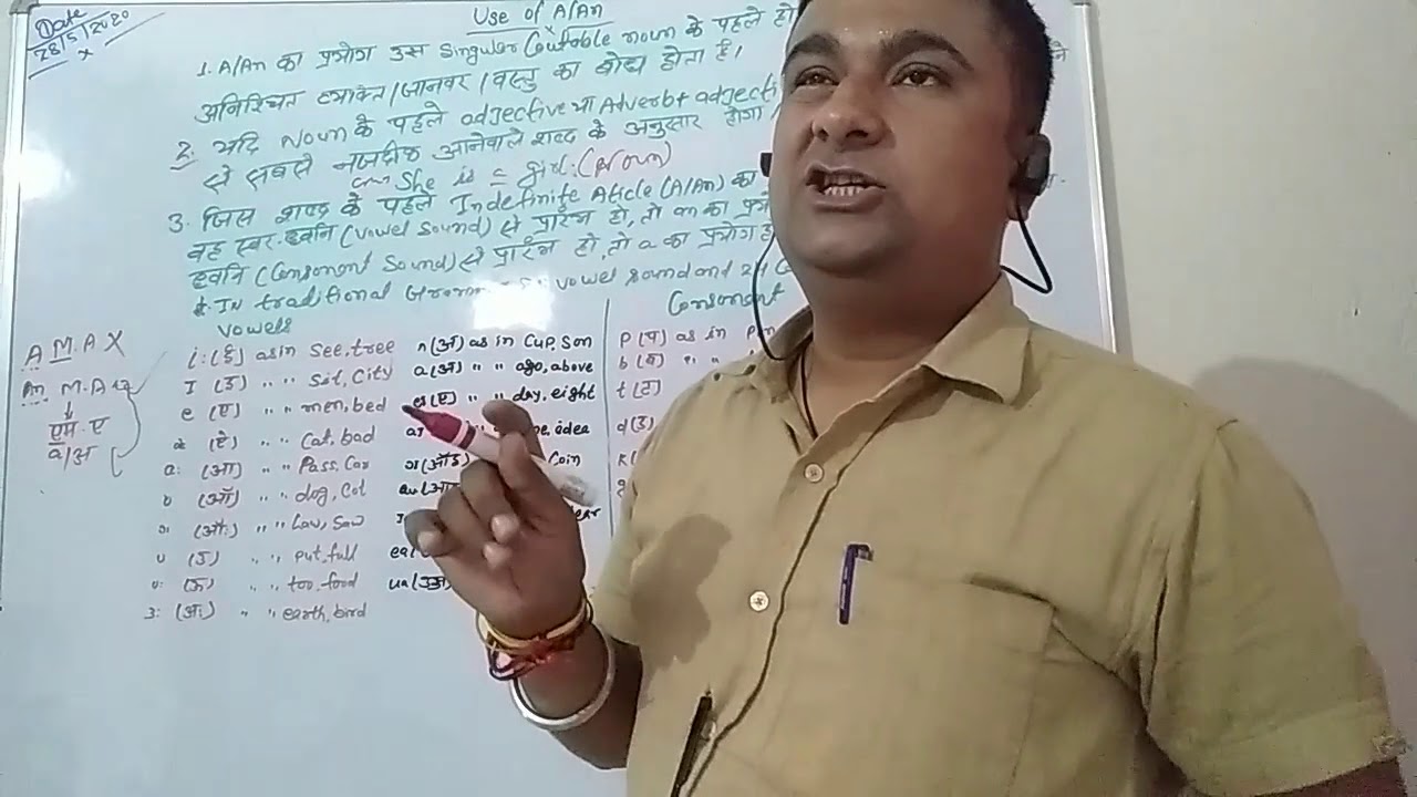 PARTH ENGLISH CLASSES - YouTube
