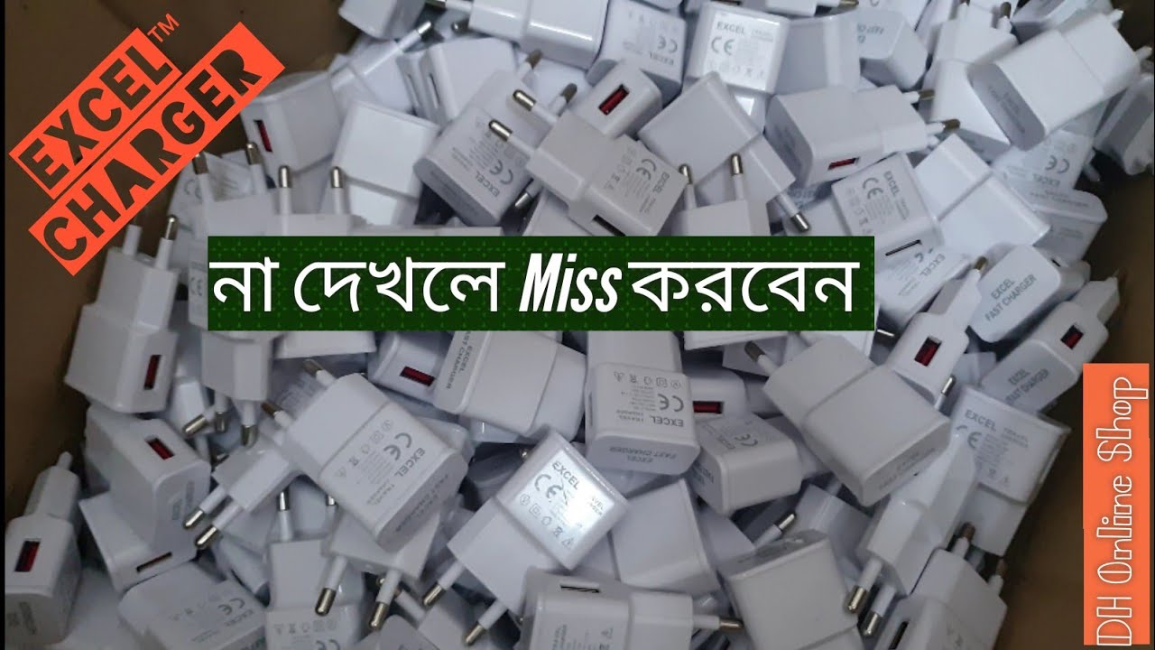 Excel charger manufacturing factory | excel charger | Excel headphone ...